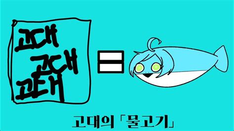 사카밤바스피스 카나타로 Youtube