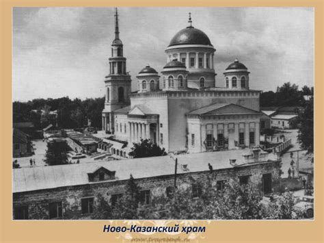 Это мой любимый город Лебедянь - online presentation