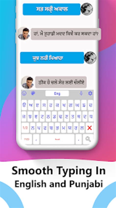 Punjabi Keyboard Para Android Descargar