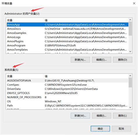 Windows环境变量(用户变量、系统变量)的设置 阿里云开发者社区 Windows环境变量(用户变量、系统变量)的设置 阿里云开发者社区