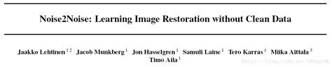 论文笔记：noise2noise learning image restoration without clean data csdn博客