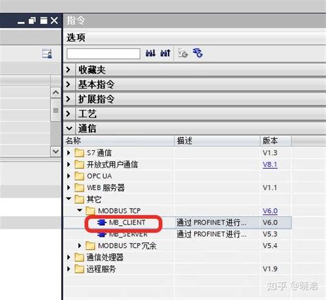 「应用案例」modbus Tcp在plc工业通信中的实现与应用（tia） 晓浩