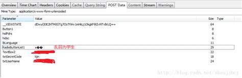 Android 项目实战——打造超级课程表一键提取课表功能 Csdn博客