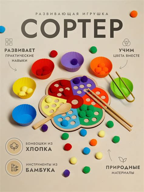 Сортер монтессори | дизайн карточек Wildberries | Graphic design ...