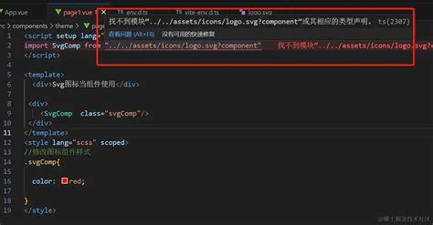 插件vite Svg Loader使用，项目中以组件形式使用svg使用vite Svg Loader插件，在项目中以组件 掘金