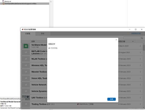 matlab中安装mltbx工具箱文件 csdn博客