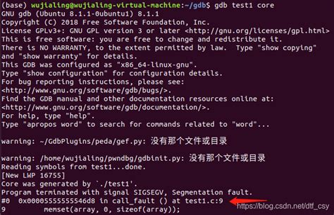 Ubuntu下使用gdb调试程序（栈溢出） Csdn博客