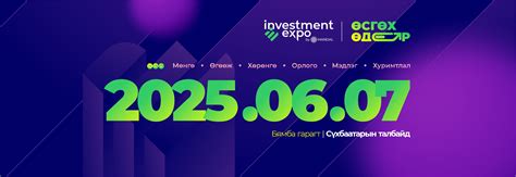 Tavan Bogd Capital Added A New Photo Tavan Bogd Capital