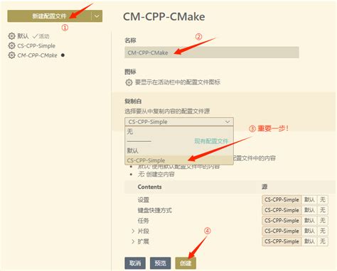 06vscode：备战大项目，cmake专项配置vscode Cmake配置 Csdn博客
