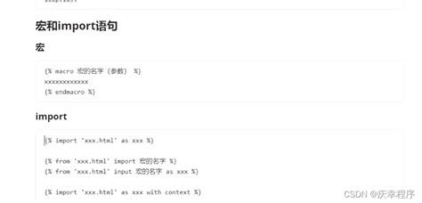 逻辑flask——模板继承 flask模板继承 csdn博客