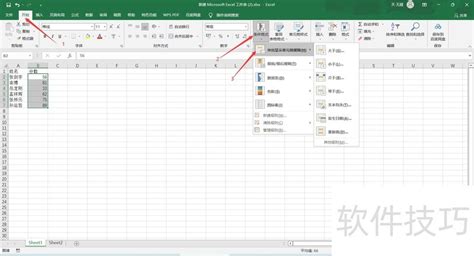 在excel中如何根据条件用颜色区分单元格内容 软件技巧 Zol软件下载
