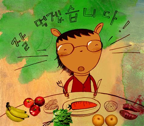 알라딘 미리보기 세상에서 가장 힘이 센 말