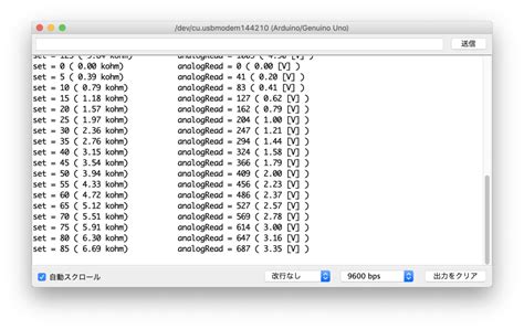 デジタル可変抵抗器 Mcp4018をarduinoで使ってみる Shujima Blog