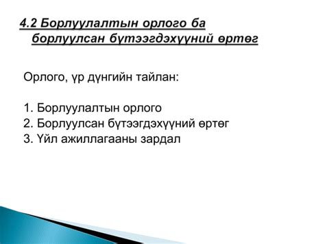 Lecture №13141516 Ppt