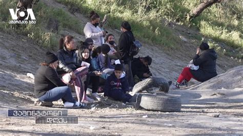 სასამართლო საიმიგრაციო პოლიტიკის შესახებ Youtube