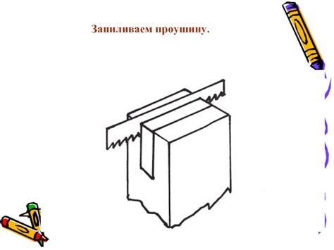 Разметка и выполнение деталей угольника презентация, доклад, проект