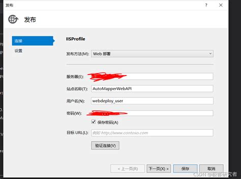 asp net core 项目从本地部署到远程云服务器 asp文件怎么搭建云服务器 CSDN博客
