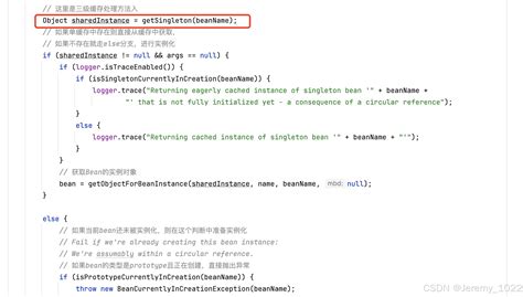 Spring源码十七：bean实例化入口探索spring实例化源码 Csdn博客