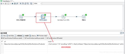 kettle8 2查询组件之 client csdn博客