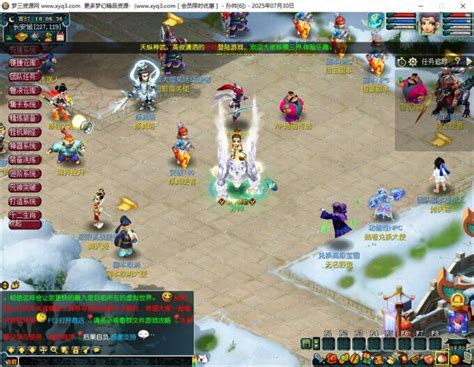 【一键端】老飞蛾开服端 基础活动 飞蛾元神 助战捐献 定制装备bb等 梦三资源网