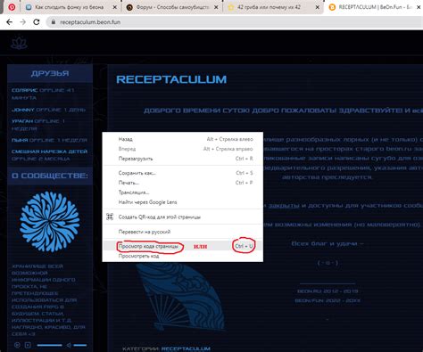 CSS Дизайны Фичи BeOn Fun Блоги Форумы Тесты Общение
