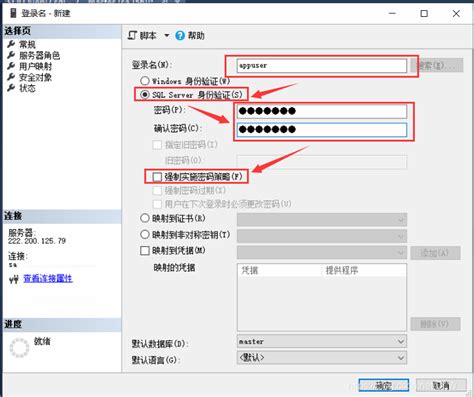 Sql Server导入备份文件sqlserver导入备份文件 Csdn博客