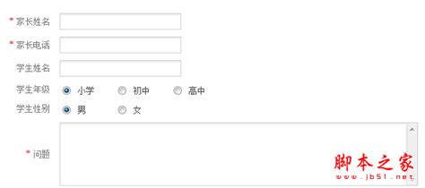 phpcms v9的表单向导实现问答咨询功能的方法 表单向导问答 csdn博客