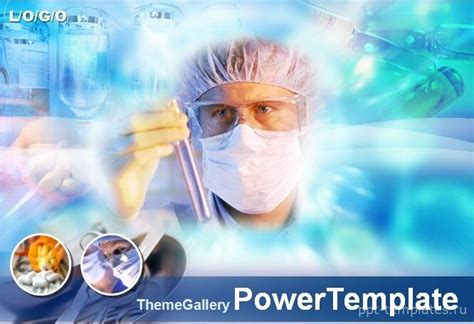 Шаблон медицинской презентации для Powerpoint №57 скачать бесплатно Скачать шаблоны для