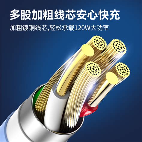 【120w超级快充】type C数据线usb闪充tpyec5a适用荣耀华为p40mate50pro充电线nova7器tapyc安卓6a手机tpc2米 虎窝淘