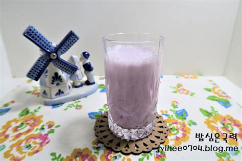 초간단 블루베리요구르트