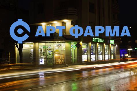 Аптека Вега В сезона на грипните вируси а и нарастващото влияние на екологичните проблеми