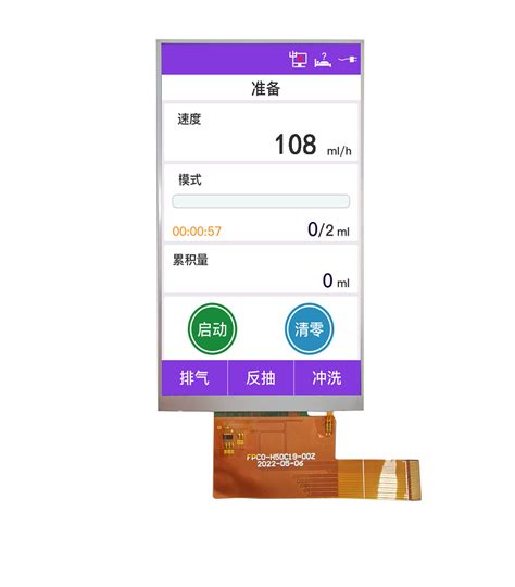 China Wholesale Inch Mipi Interface Display Manufacturers And Suppliers Factory TSONT