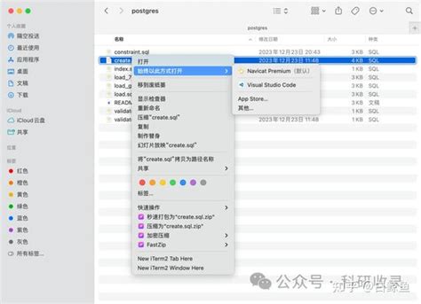 mimic iv ed适合科研小白的安装方法（提供数据集下载） 知乎