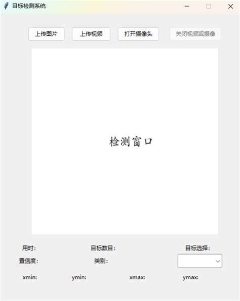 基于yolov10的鲜茶叶分级系统，支持图像、视频和摄像实时检测【pytorch框架、python源码】 茶叶分拣数据集 csdn博客