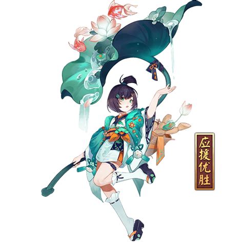 61 Onmyoji Ideas In 2025 Character Design Character Art Character