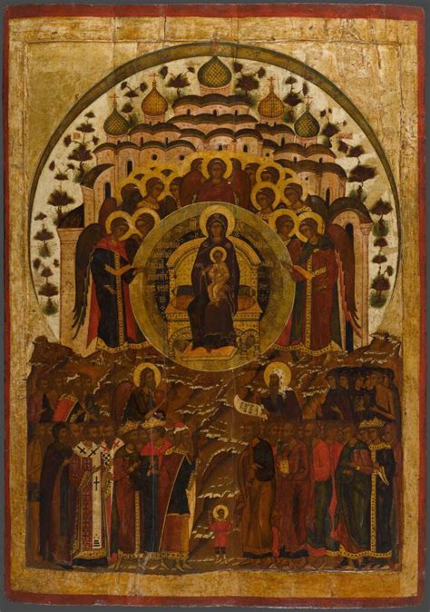 «О Тебе радуется»