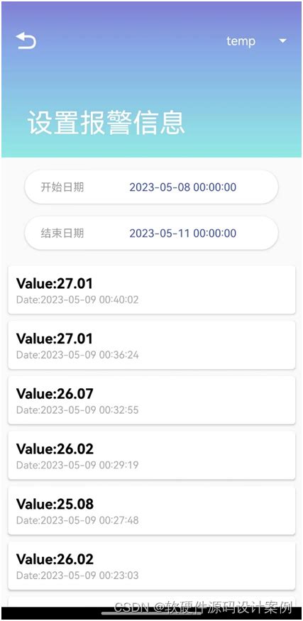 基于stm32智能烟雾报警物联网嵌入式软硬件开发单片机毕业源码案例设计 stm32测温测烟雾能毕业吗 csdn博客