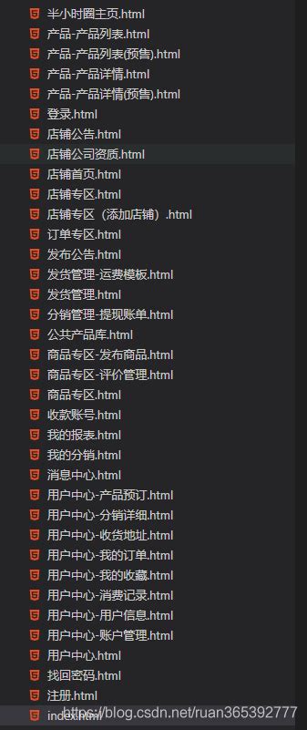html期末作业 网上购物食品超市html模板 html css javascript 食品html购物车网页设计 csdn博客