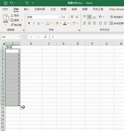数据填充的5个技巧，不需要公式，懒人都学得会 知乎