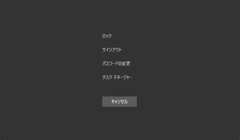 【windows】リモートデスクトップで接続先のpcに『ctrl+alt+delete』を送信する方法 Usedoor 【windows】リモートデスクトップで接続先のpcに『ctrl+alt+delete』を送信する方法 Usedoor