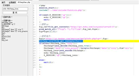 Php代码审计篇二——zbzcms Csdn博客 Php代码审计篇二——zbzcms Csdn博客