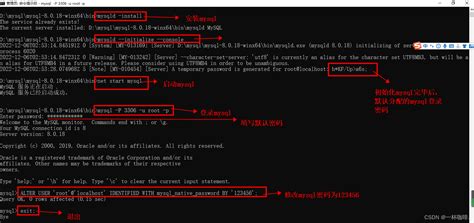 mysql 8 0服务端安装教程 csdn博客