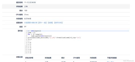 python 成绩分析第十一届省赛研究生组 python计算一到一百的成绩代码 CSDN博客