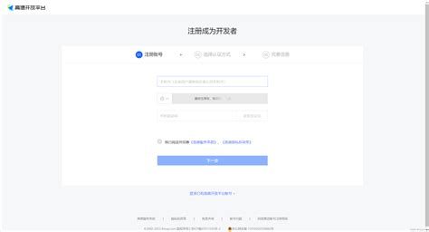 Springboot和vue集成高德地图springboot Vue的项目如何集成地图 Csdn博客