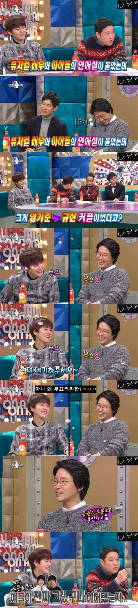 남아이돌과 남자뮤지컬배우 동성열애설ㄷㄷ  인스티즈 Instiz 이슈 카테고리