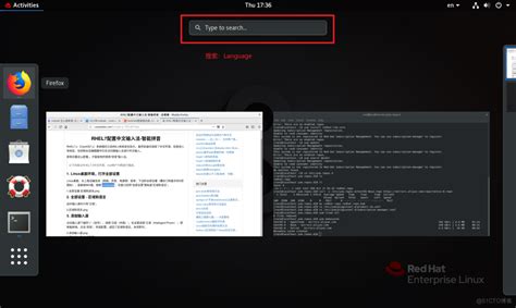 linux：redhat8 设置中文输入法 12825254的技术博客 51cto博客