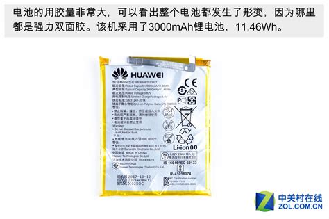 Honor 9 Lite Teardown