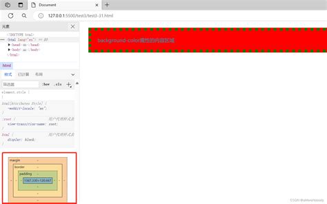 Css设置网页背景网页背景颜色代码 Csdn博客
