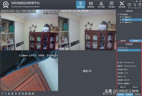 qt writes video surveillance system 72 add delete modify and check