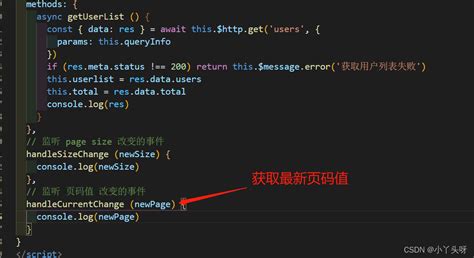 Vue3element Plus 实现表单中数据分页的效果 三三element Plus 分页 Csdn博客
